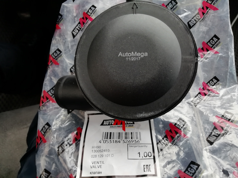 028129101D Клапан, отвода воздуха из картера VAG | Запчасти на DRIVE2