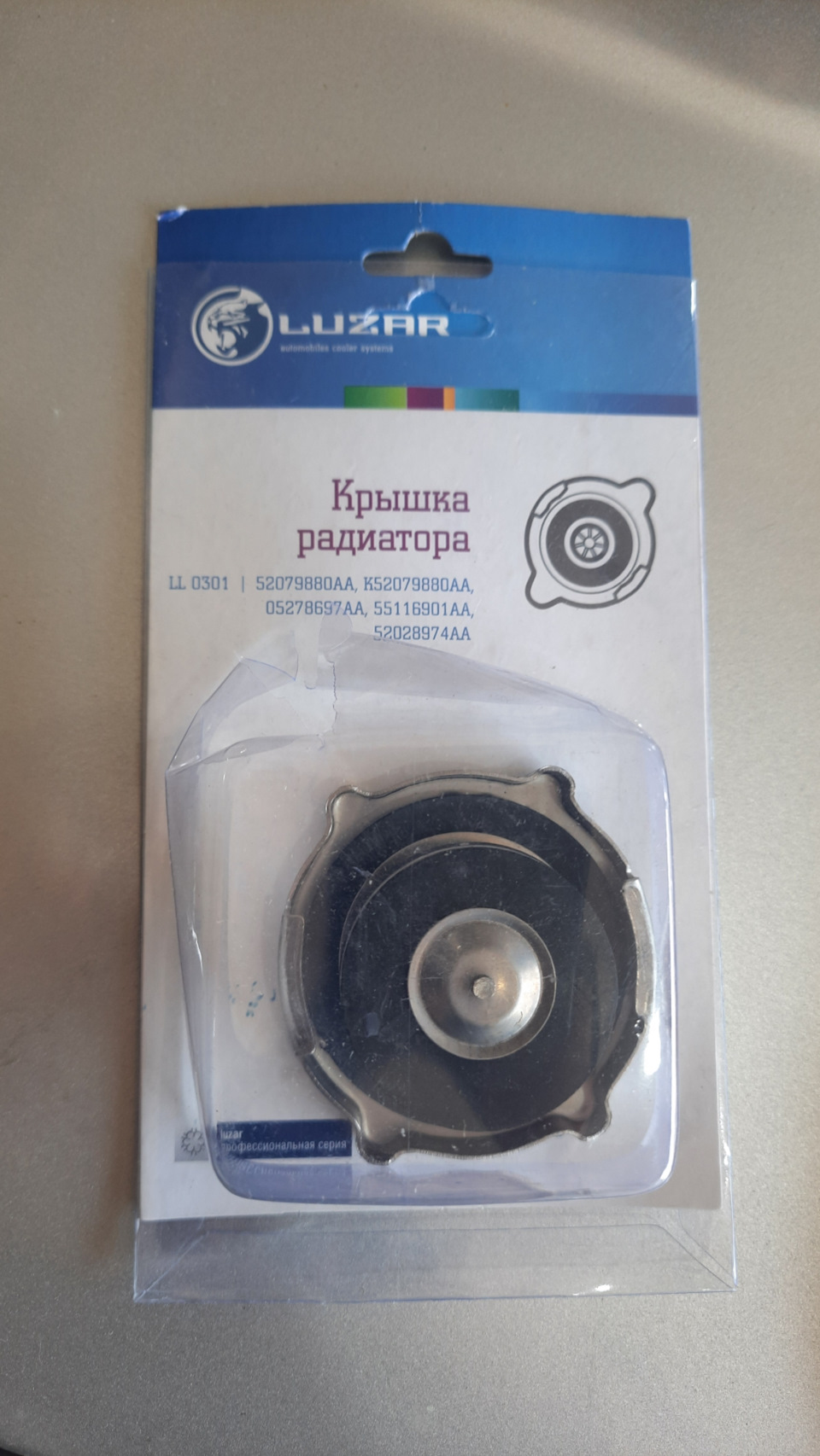 52079880AA Крышка радиатора CHRYSLER | Запчасти на DRIVE2