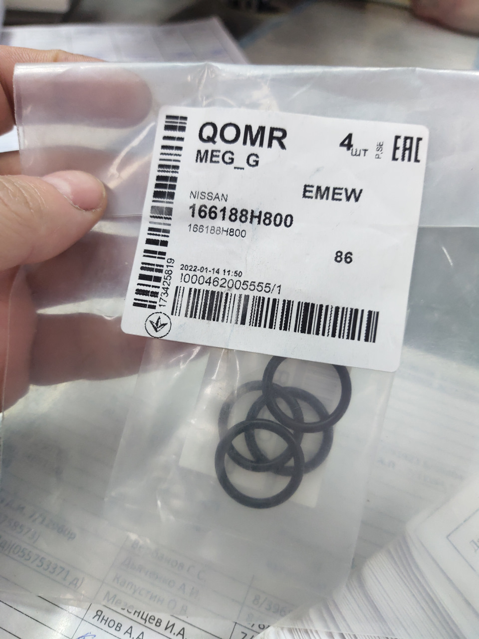 166188H800 Кольцо уплотнительное круглое 17х2,35 (36) NISSAN INFINITI ...