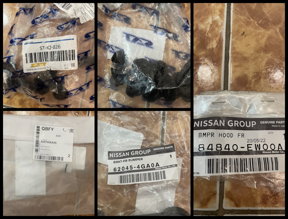 8087456A00 NISSAN INFINITI | Запчасти на DRIVE2