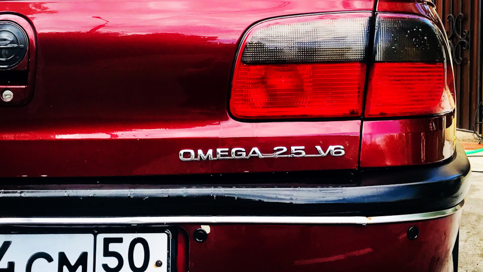 О том что было — Opel Omega B, 2,5 л, 1995 года | встреча | DRIVE2