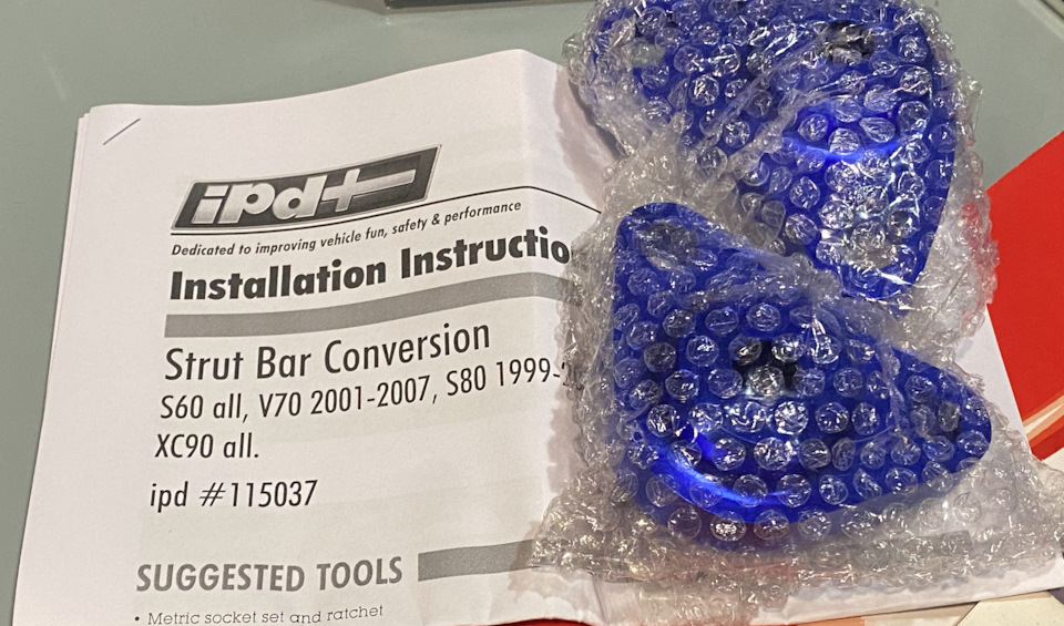 8666204 Кронштейн верхней балки двигателя Volvo | Запчасти на DRIVE2