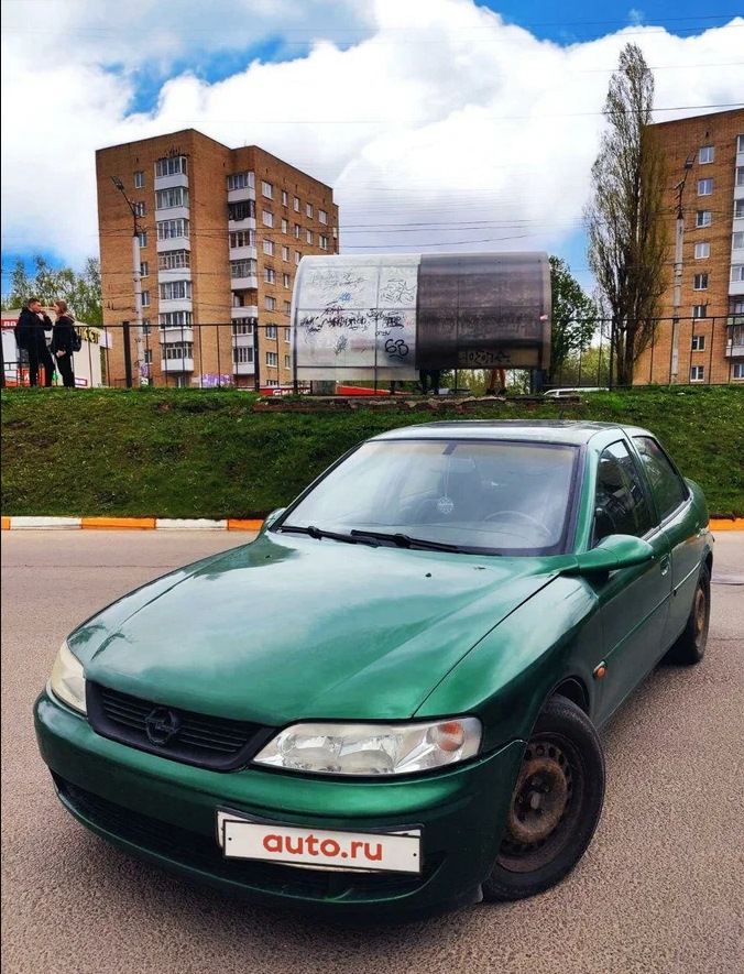 Конец истории — Opel Vectra B, 2 л, 1996 года | продажа машины | DRIVE2