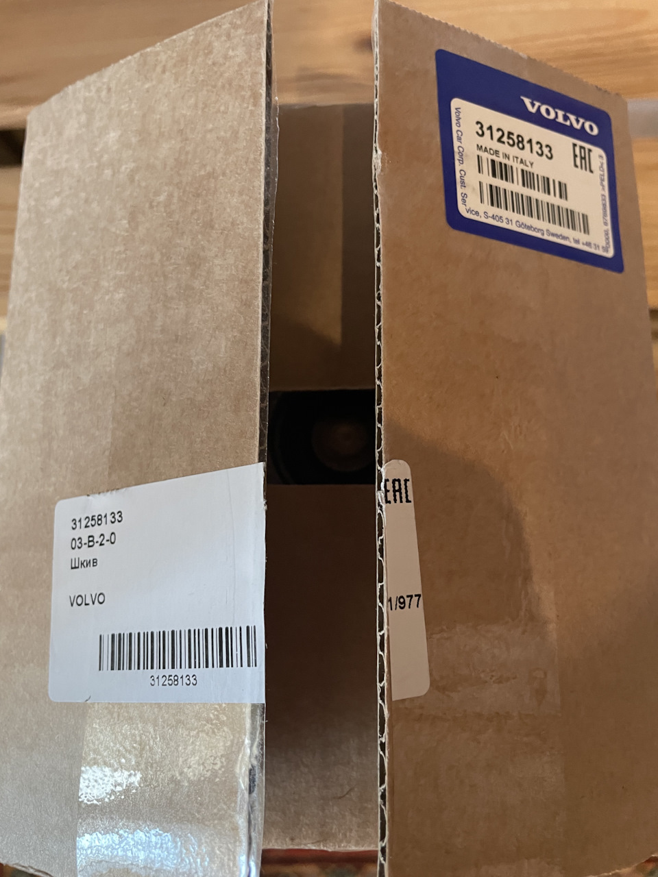 31258133 Шкив насоса гур Volvo | Запчасти на DRIVE2