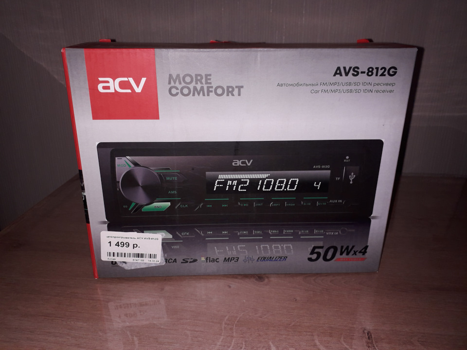 Магнитола ACV AVS-812G — Audi A6 (C4), 1,8 л, 1996 года | автозвук | DRIVE2