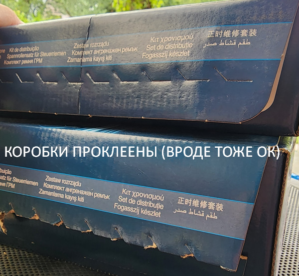 RRS SDV6 ремни ГРМ, ТНВД замена на DAYCO (оригинал?) — Land Rover Range ...