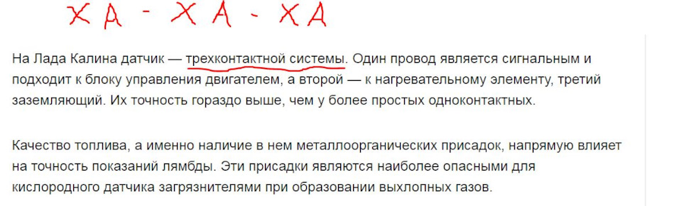 Разбираемся с датчиками кислорода — Geely Emgrand X7, 1,8 л., 2014 года ...