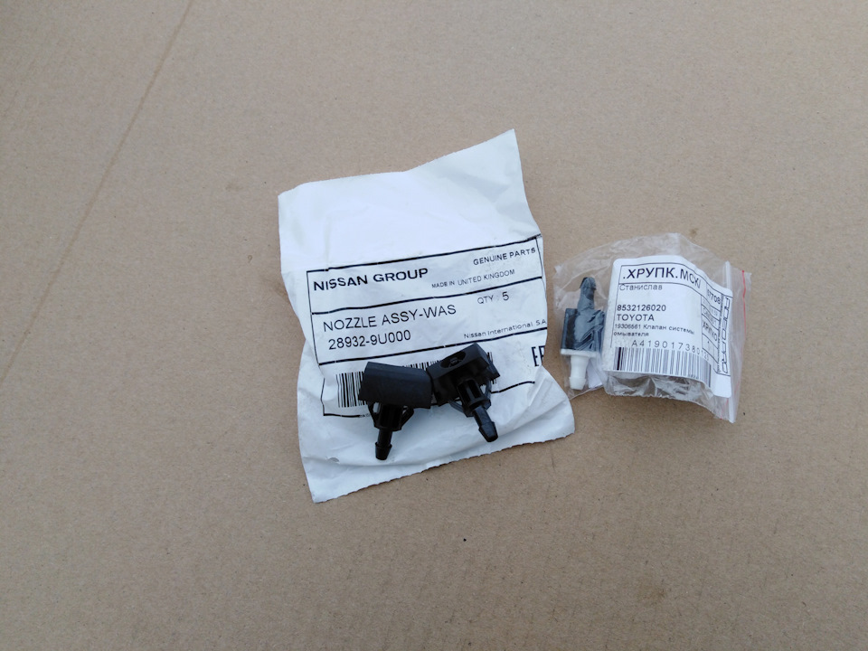 Клипсы, фиксаторы и саморезы крепежи и доработки применяемые в ...