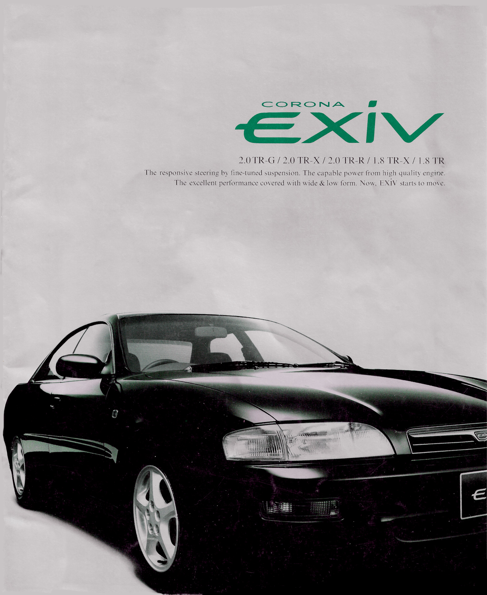 Рекламная брошура Exiv ч.2 — Toyota Corona EXiV (2G), 2 л, 1995 года ...