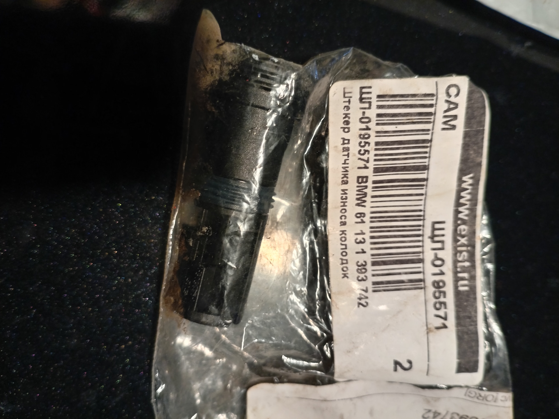 Продам — BMW 7 series (E65/E66), 4,8 л, 2007 года | другое | DRIVE2