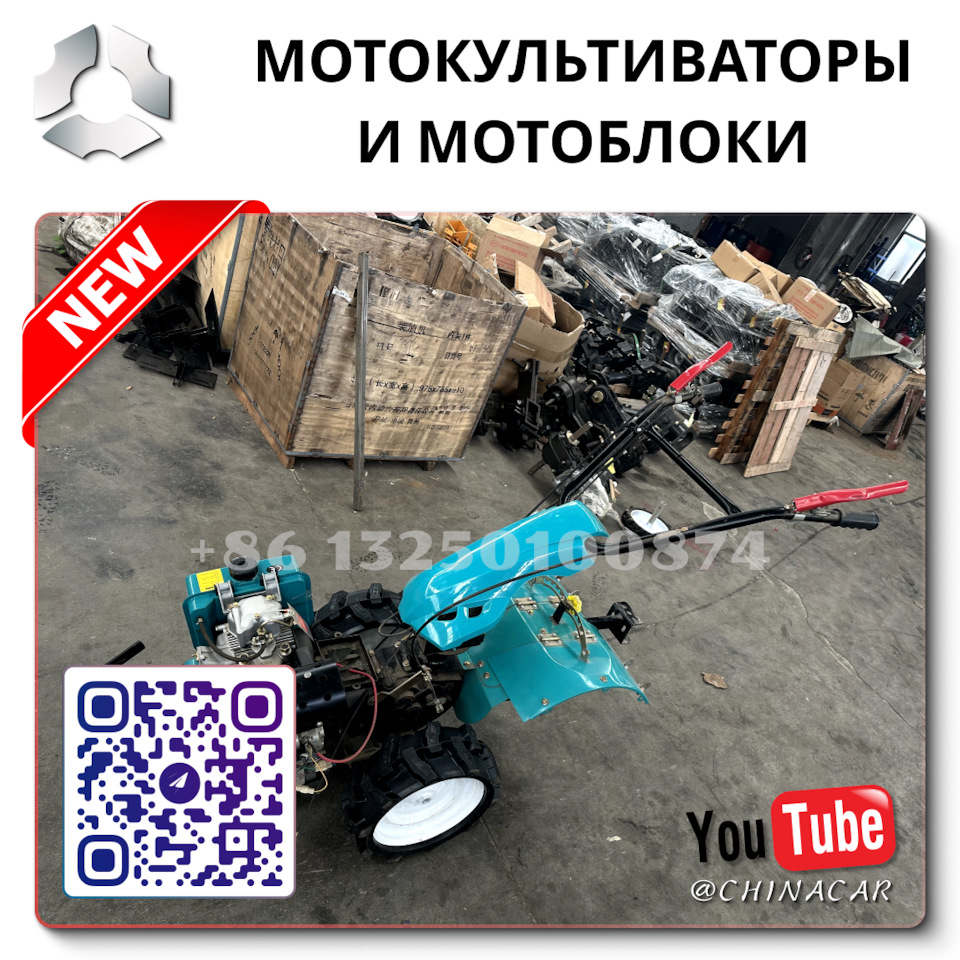 Купить мотоблок штенли 1900 про Уржум — DRIVE2