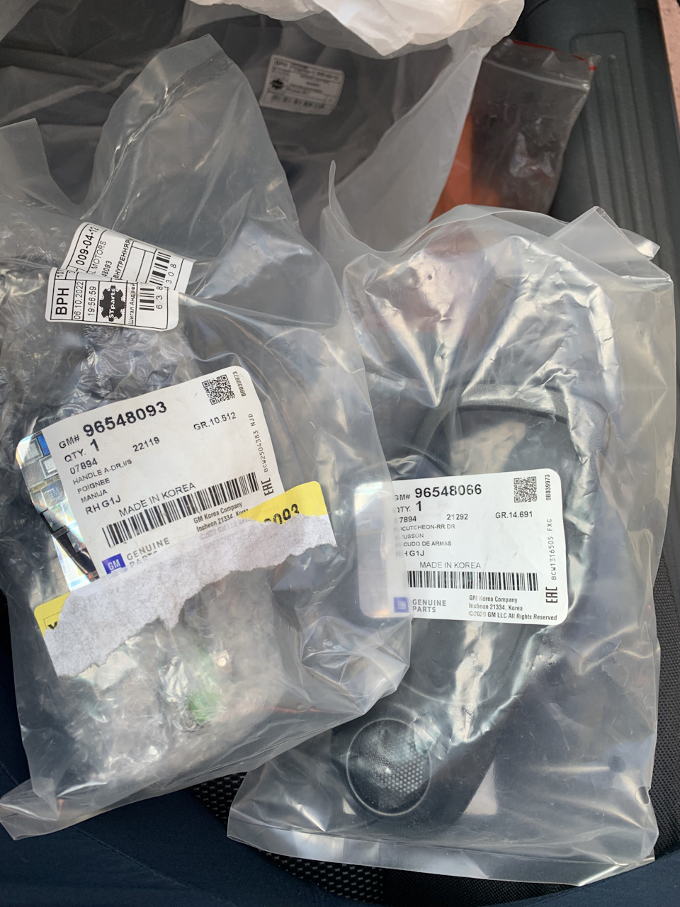 96548093 Ручка двери внутр пер лев и прав Chevrolet Lacetti oem GM ...