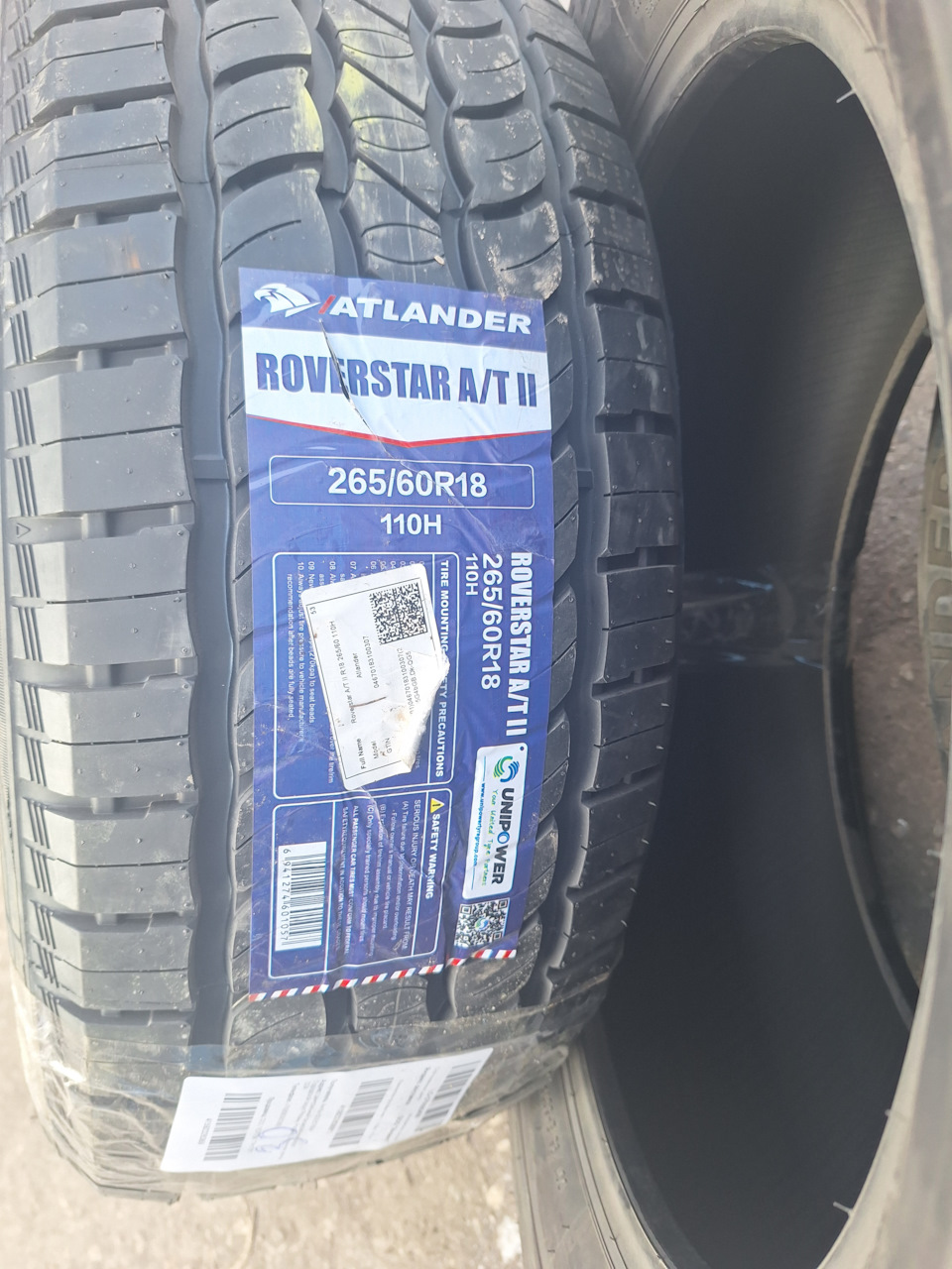 Atlander RoverStar A/T II | Шины на DRIVE2