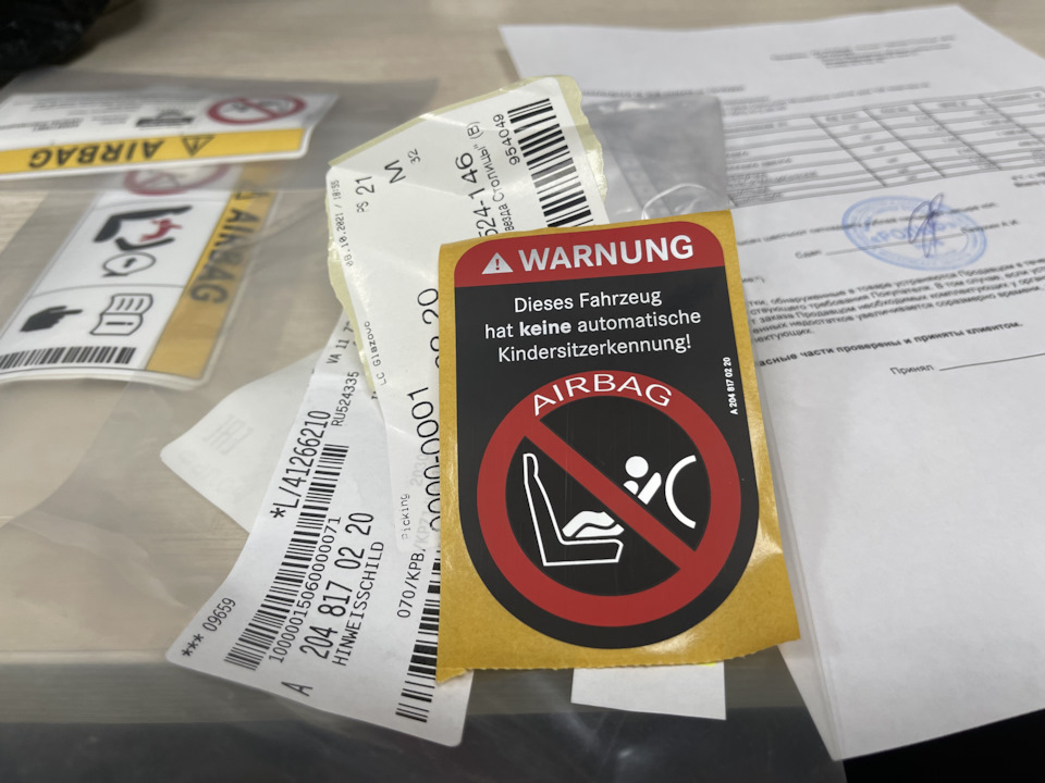 #34 ПОТРАЧЕНО3 (предвкушение салона) — Mercedes-Benz CLS 55 AMG (C219 ...