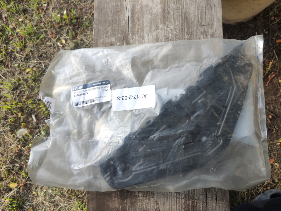 Бампер на место и мойка радиаторов — Lada XRAY, 1,6 л, 2016 года ...