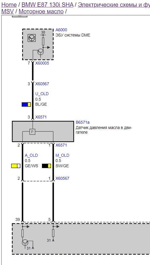 Прошивка, переход на 130і (Европа) 258 л.с. — BMW 1 series Convertible ...