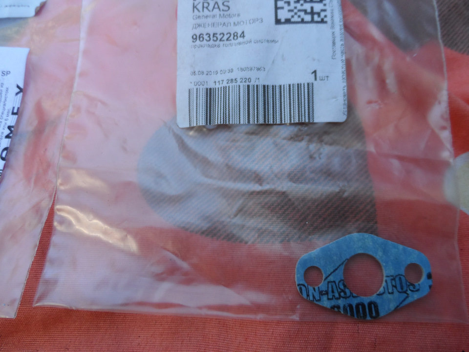 96352284 Прокладка впускного коллектора GM | Запчасти на DRIVE2