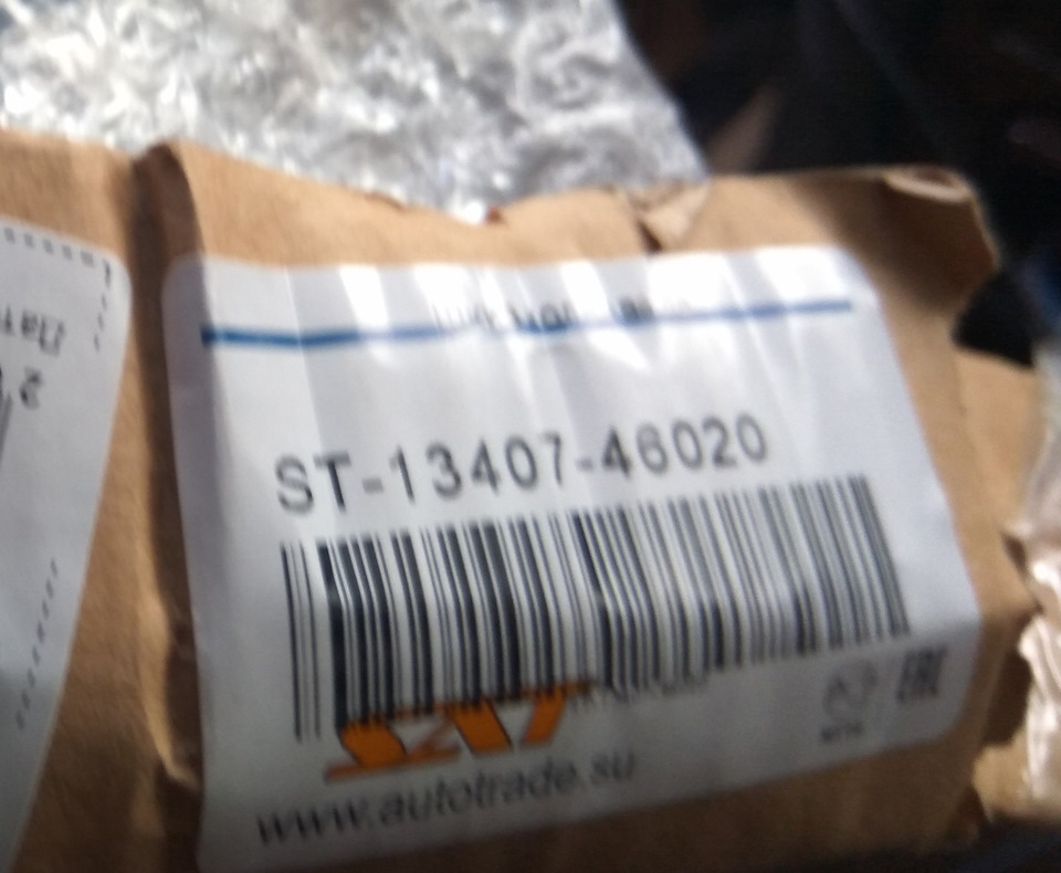 шкив коленвала 2jz- ST-13407-46020 — Toyota Cresta (100), 2,5 л, 1996 ...