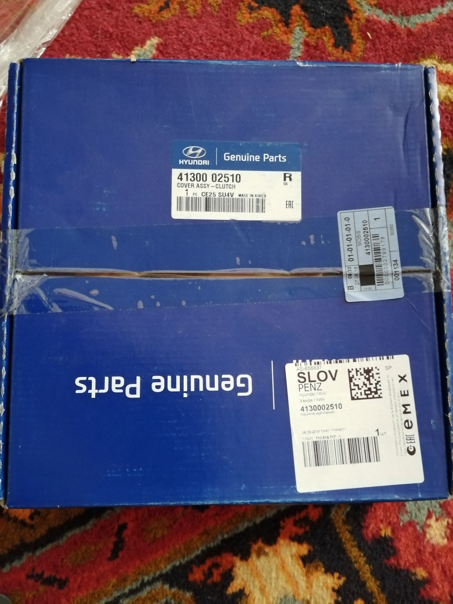 Сальник коленвала +сцепа. — KIA Picanto (1G), 1 л, 2006 года | визит на ...