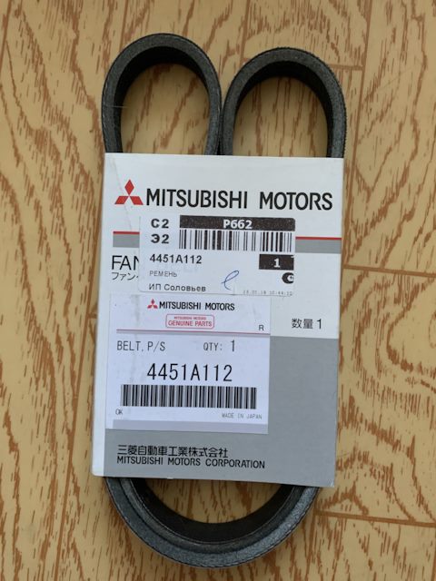 4451A112 Ремень привода насоса гур Mitsubishi | Запчасти на DRIVE2