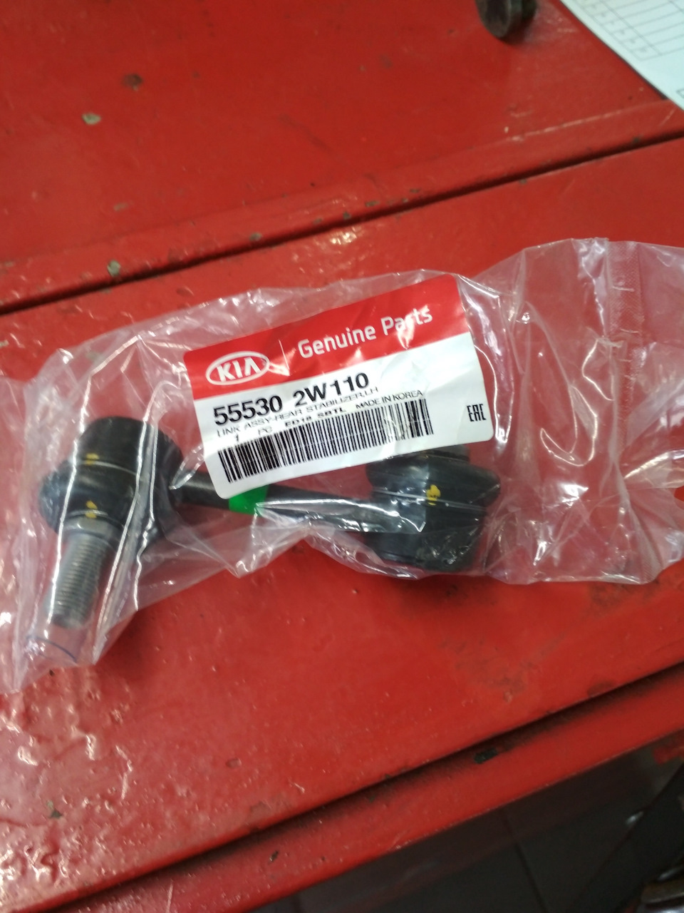 ТО-4.5 — KIA Sorento (2G), 2,4 л, 2015 года | плановое ТО | DRIVE2