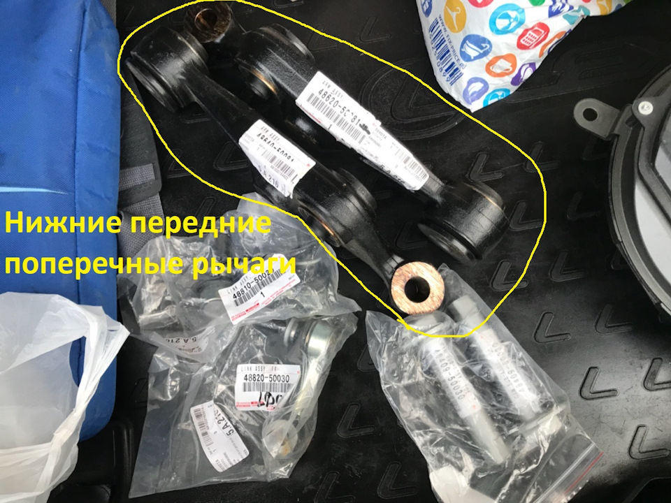 Замена передней ходовки — Lexus LS (USF40/41), 4,6 л, 2011 года | визит ...