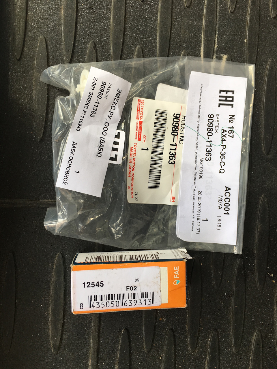 9098011363 Разъем TOYOTA LEXUS | Запчасти на DRIVE2