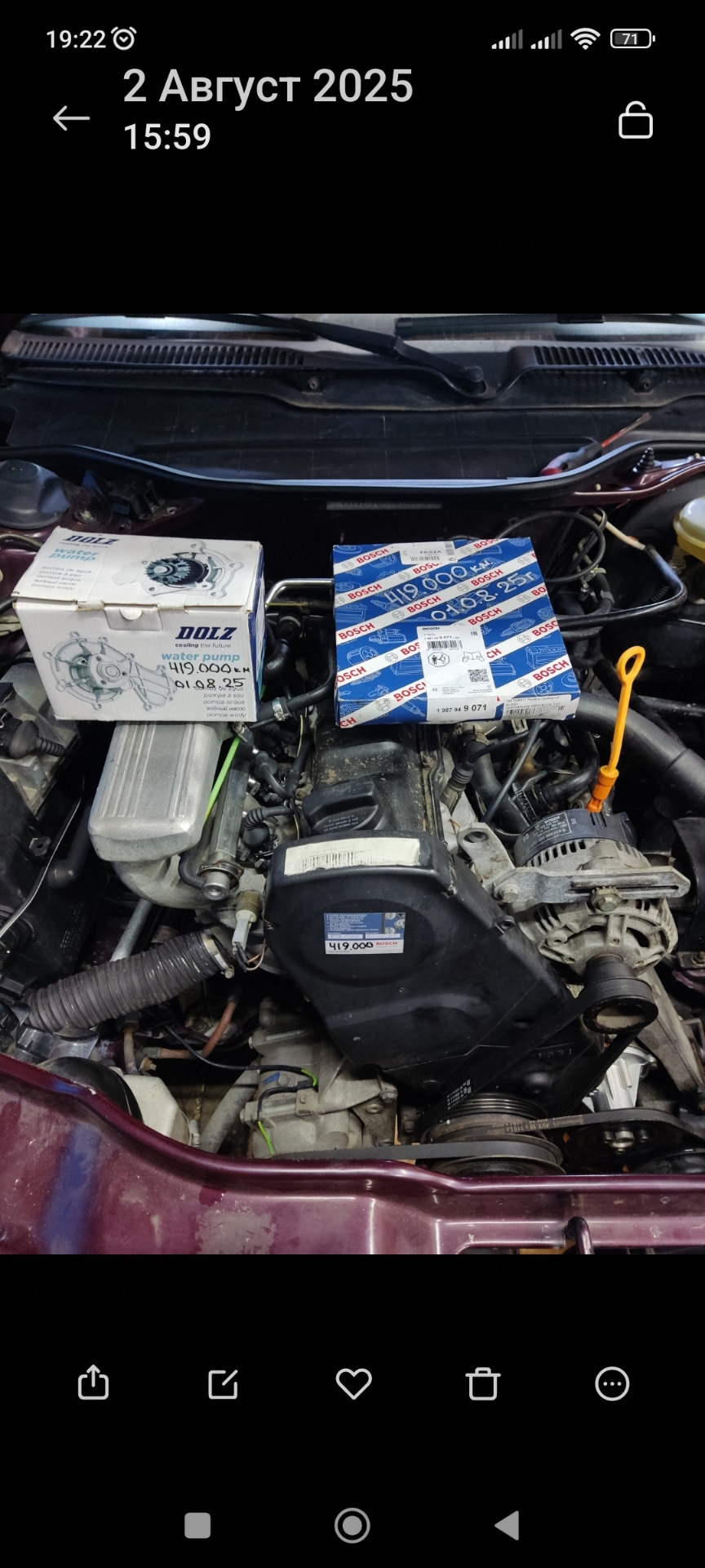 Замена помпы и ремня грм. — Audi A6 Avant (C4), 2 л, 1995 года | своими ...