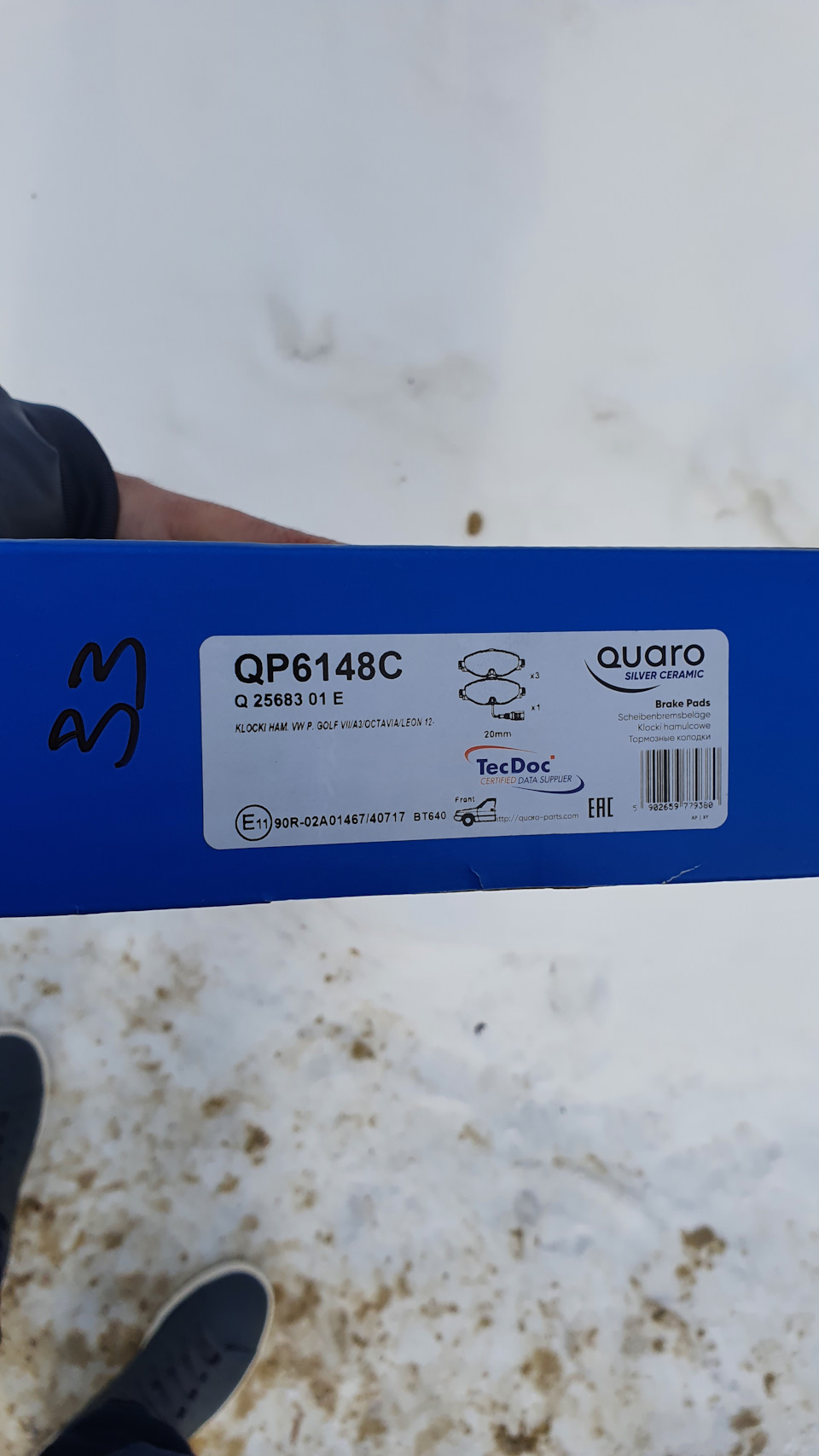 2568301 Комплект тормозных колодок. Передняя ось TEXTAR | Запчасти на ...