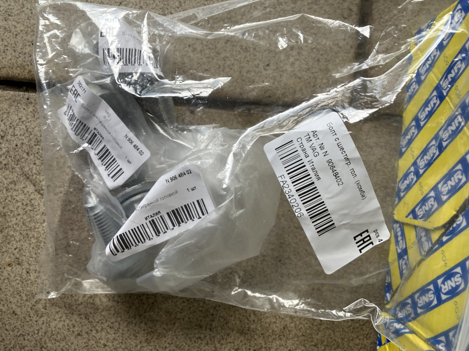 Подготовка к отпуску) Многа букаф😂 — Skoda Octavia A5 Mk2, 1,6 л, 2011 ...