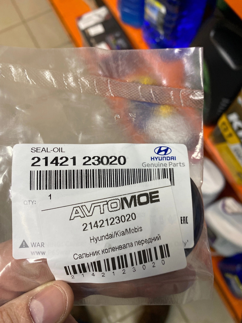 2142123020 САЛЬНИК КОЛЕНВАЛА ЛОБОВОЙ KIA HYUNDAI | Запчасти на DRIVE2