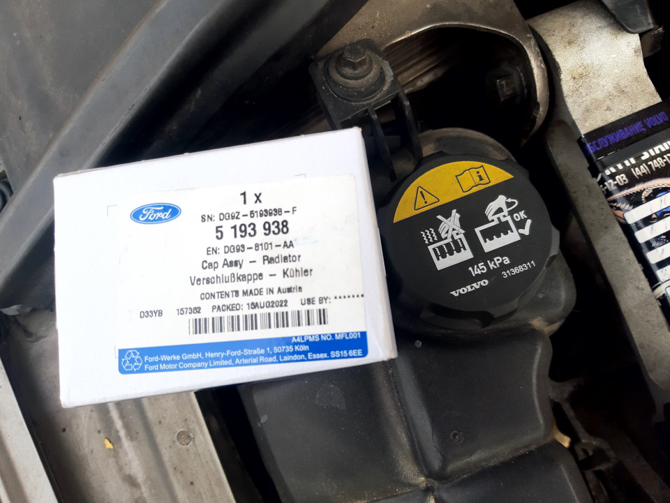 31368311 крышка Volvo | Запчасти на DRIVE2