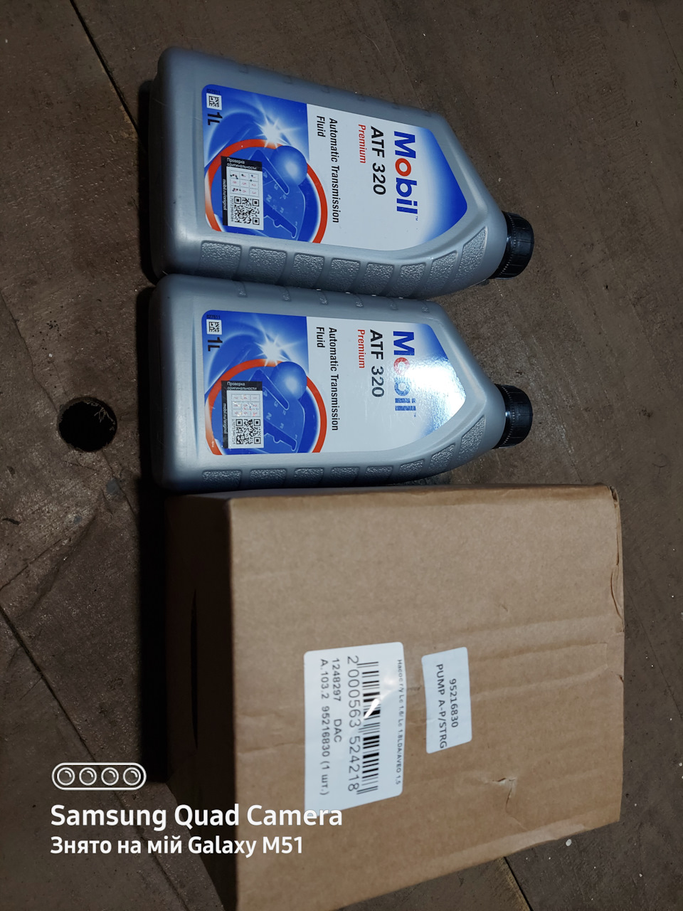 95216830 Насос гур GM | Запчасти на DRIVE2