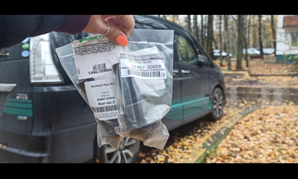Замена задних сайлентблоков в подрамнике — Nissan Serena Mk IV (C26), 2 ...