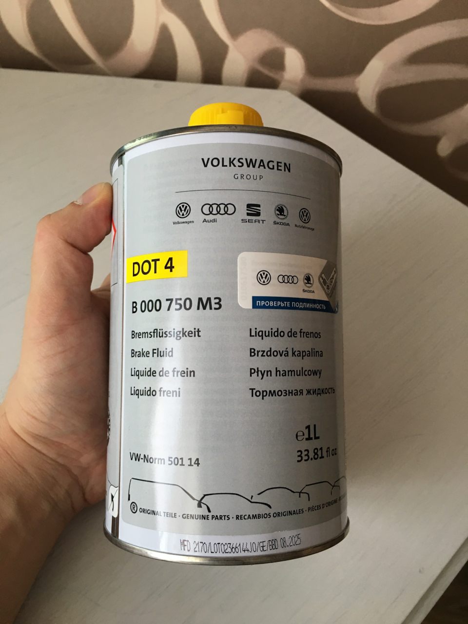 B000750M3 Жидкость тормозная 1L DOT4 / VAG | Запчасти на DRIVE2