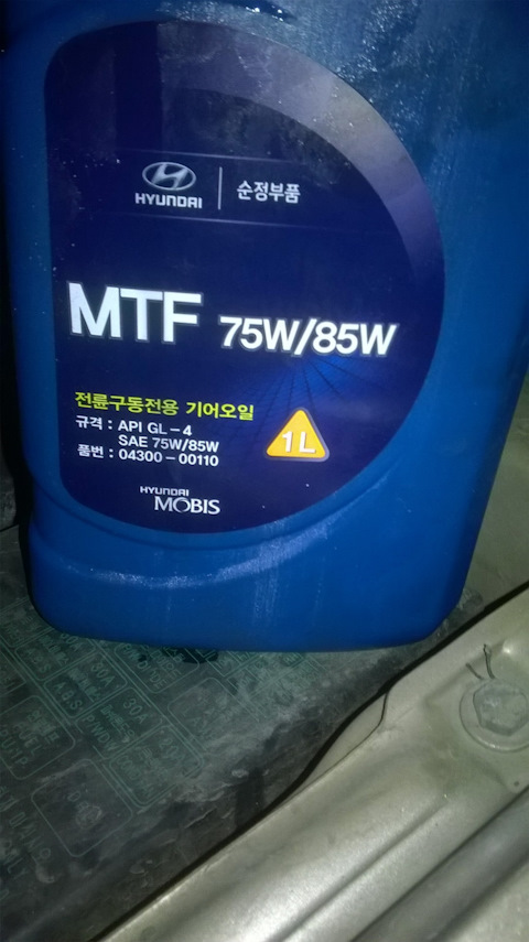 0430000110 МАСЛО ТРАНСМИССИОННОЕ, МИНЕРАЛЬНОЕ, МАРКИ "HP 75W-85", В ...