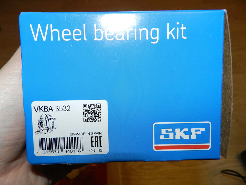 VKBA3532 Комплект подшипника ступицы колеса SKF | Запчасти на DRIVE2