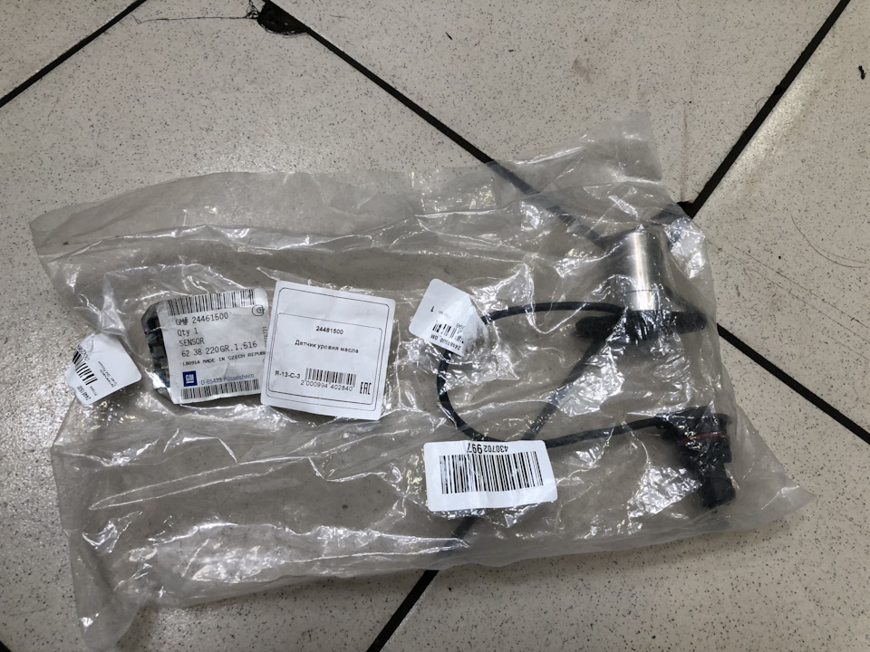 24461500 Датчик уровня масла GM | Запчасти на DRIVE2