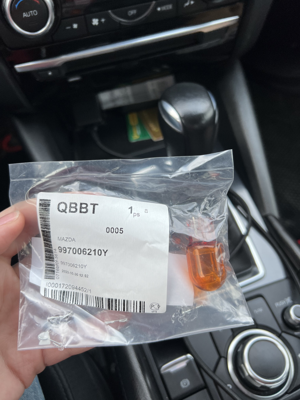 997006210Y Лампа накаливания Mazda | Запчасти на DRIVE2