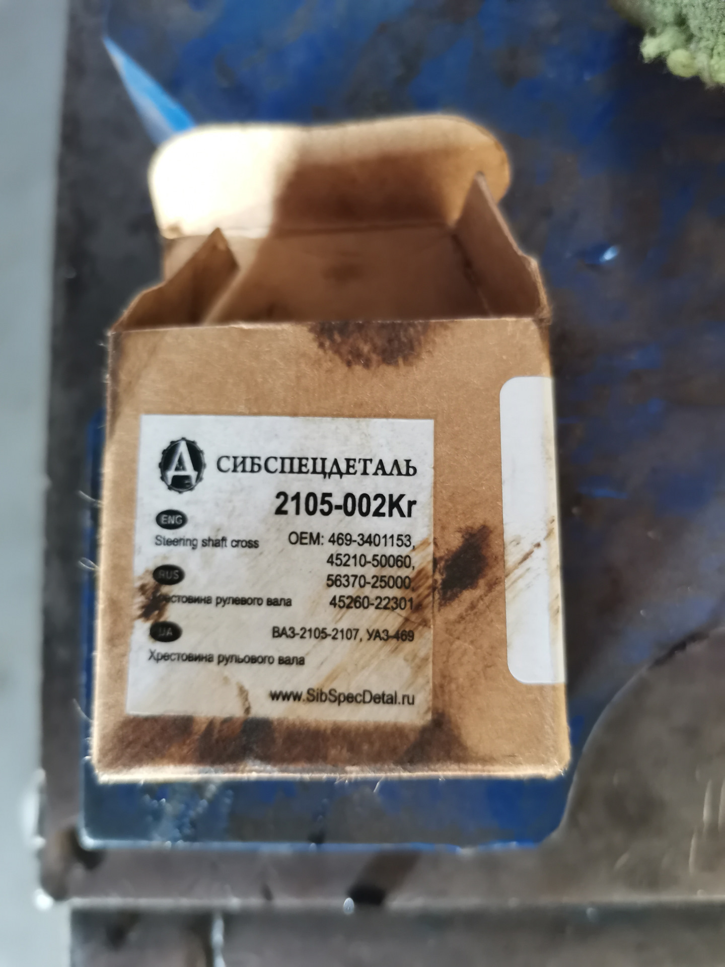 Заменил промежуточный рулевой вал — Chevrolet Lacetti Sedan, 1,8 л ...