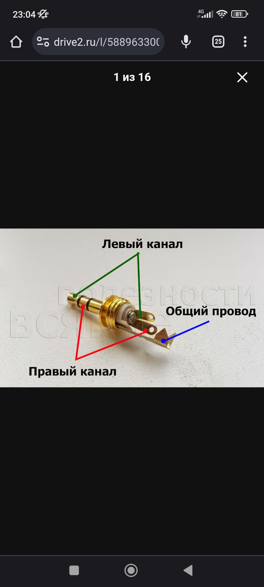 Установка кнопок руля Pioneer Carrozzeria AVIC RW-501 — Toyota Corolla ...