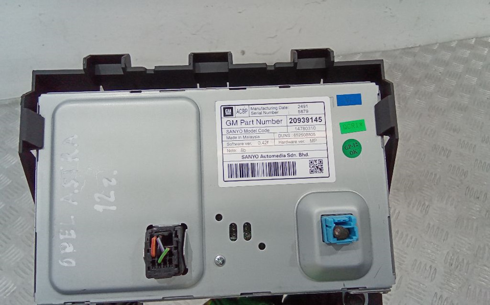 20939145 ИНФОРМАЦИОННЫЙ ИНДИКАТОРНЫЙ Ж/К ДИСПЛЕЙ ПАНЕЛИ ПРИБОРОВ GM ...