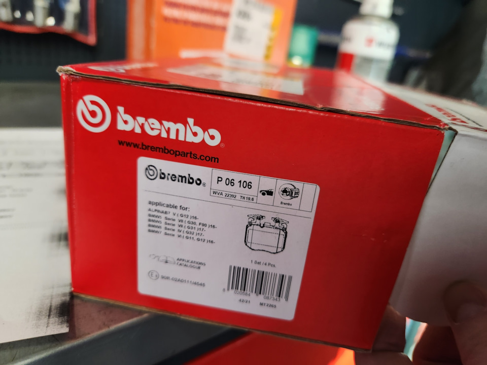 P06106 Тормозные колодки brembo | Запчасти на DRIVE2