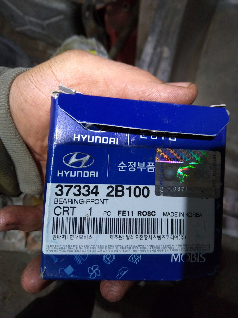 373342B100 ШАРИКОВЫЙ ПОДШИПНИК D=38ММ KIA HYUNDAI | Запчасти на DRIVE2