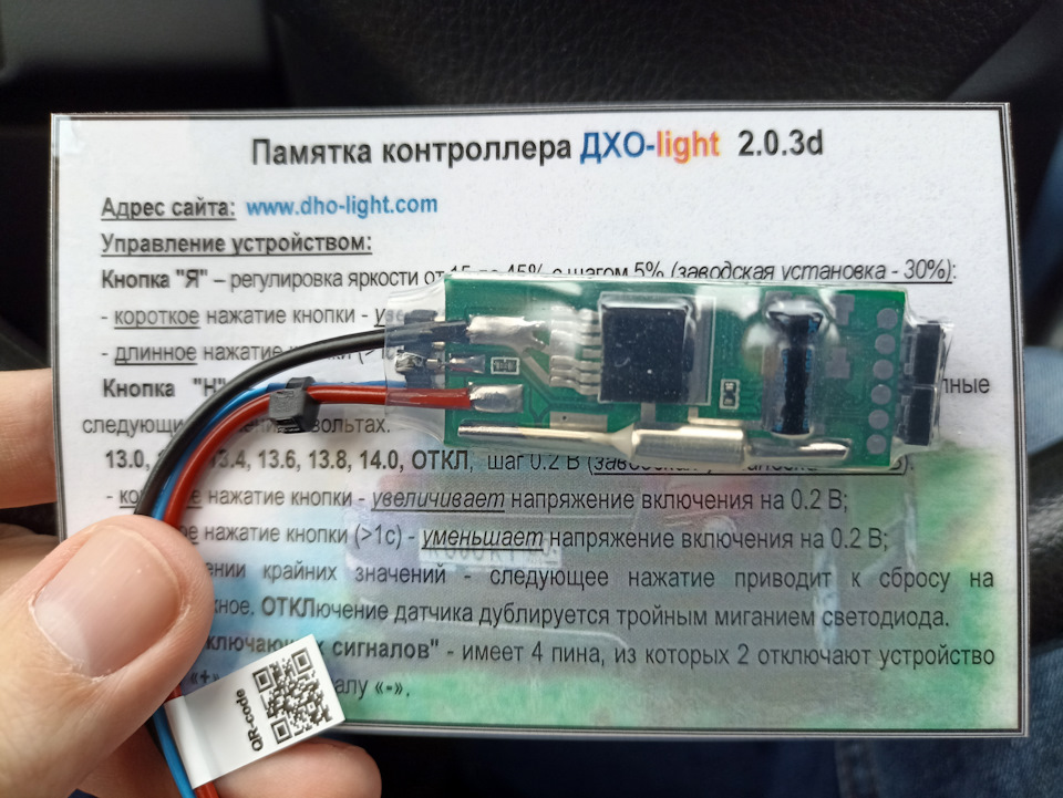 ДХО дальний в полнакала. — Suzuki SX4 (1G), 1,6 л, 2010 года ...
