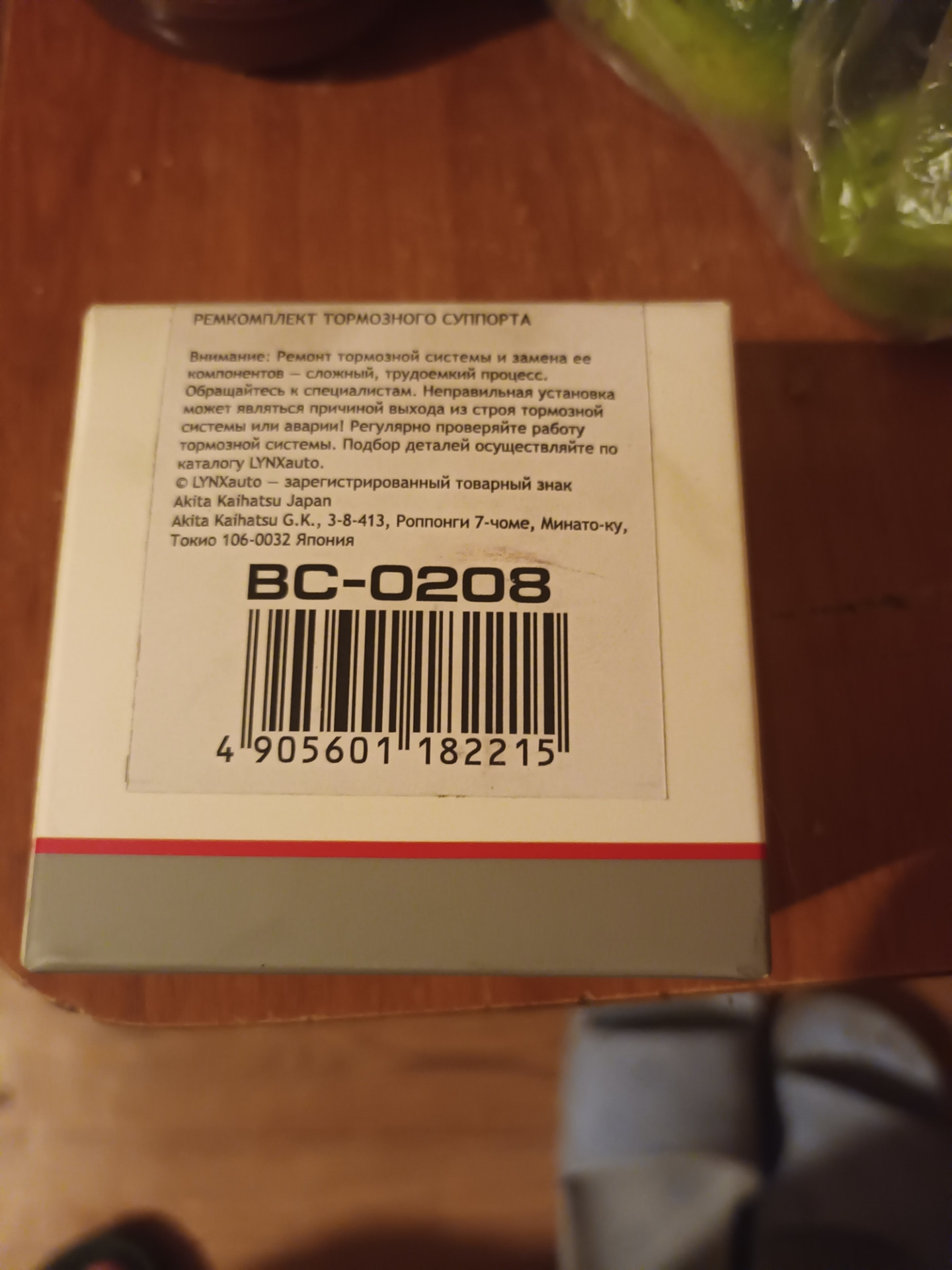 Покупка запчастей — Mitsubishi RVR (1G), 2 л, 1994 года | запчасти | DRIVE2