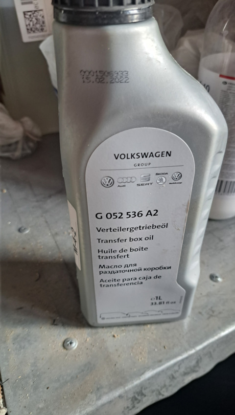 G052536A2 Масло трансмиссионное для раздатки VAG | Запчасти на DRIVE2