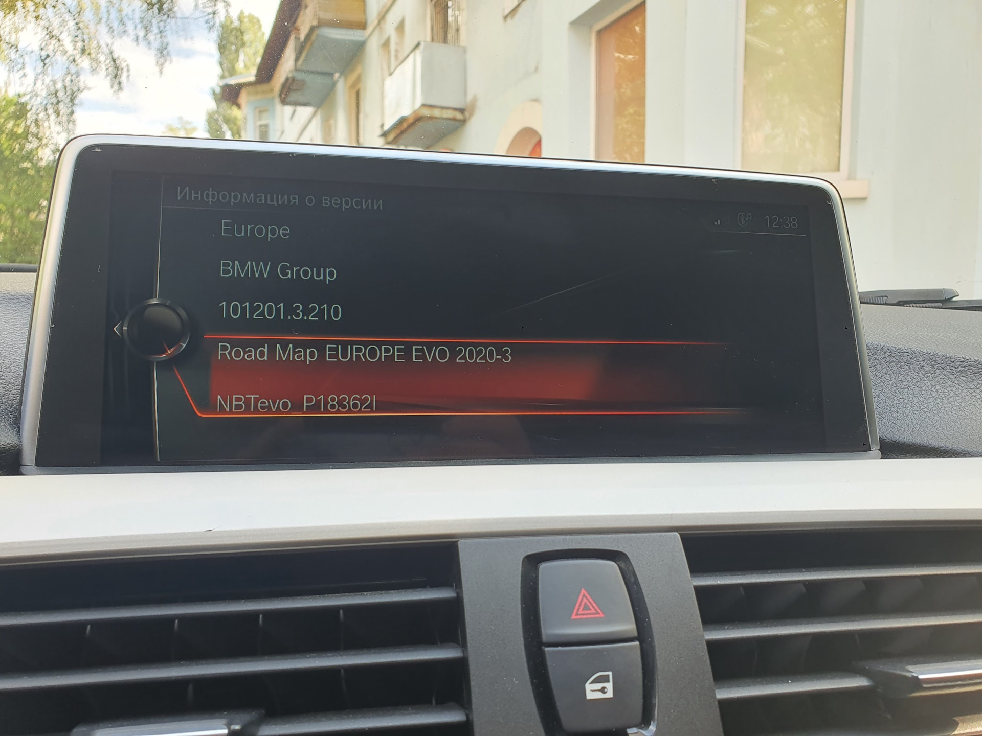 Road Map Europe Evo 2020-3 — BMW 3 series (F30), 2 л, 2013 года ...