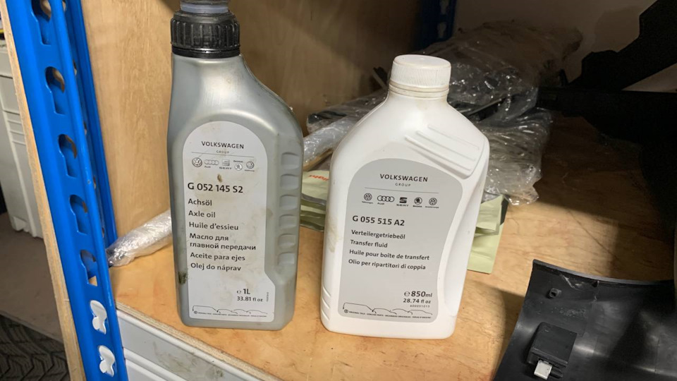 G055515A2 Масло для раздаточной коробки VAG | Запчасти на DRIVE2