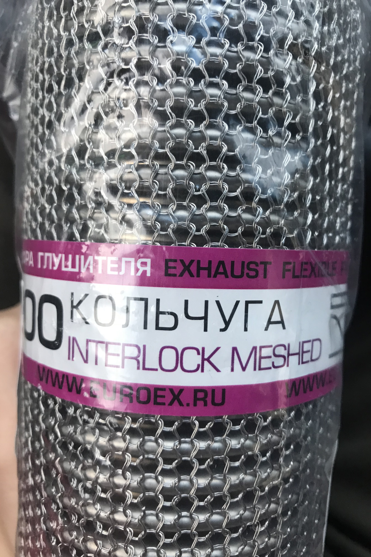 19. Суппорта, тросы ручника, гофра глушителя — Chevrolet Cruze (1G), 1 ...
